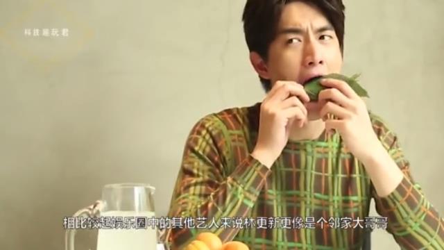 Mua!林更新微博新动态公布新恋情了?网友:我信你个鬼!