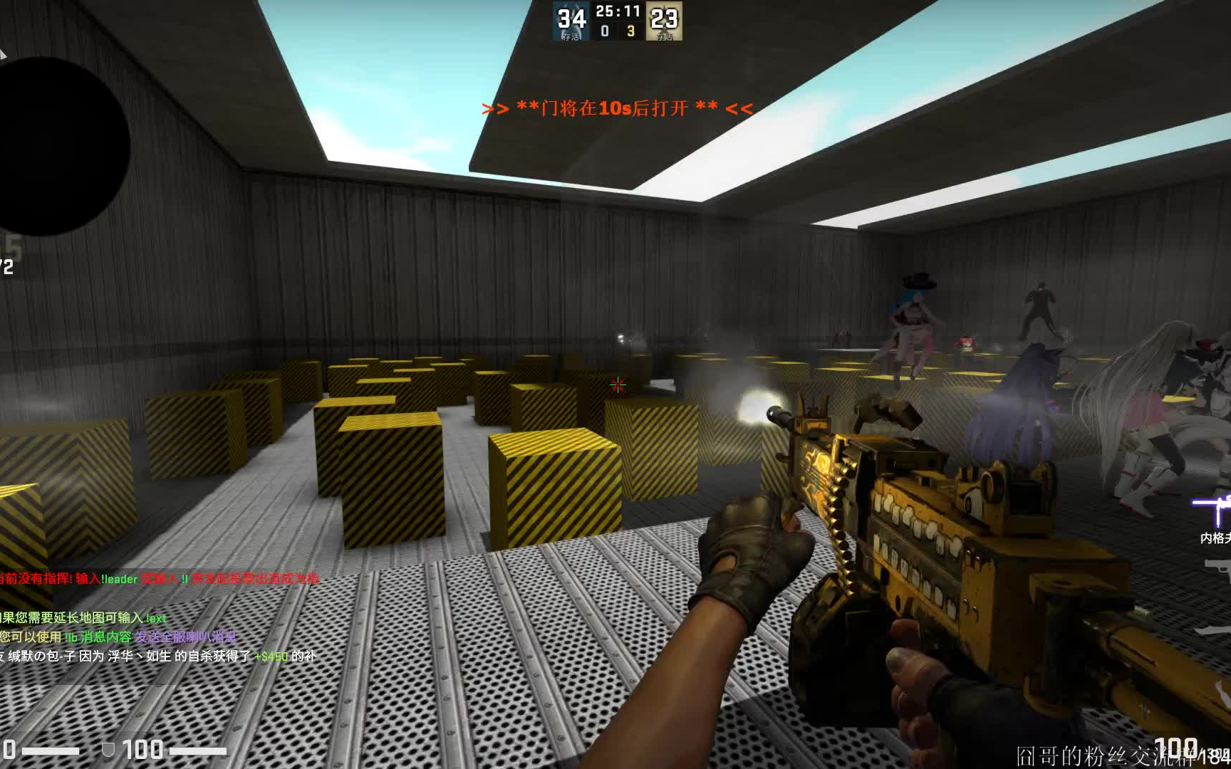 超级简单的逃亡 CSGO僵尸逃跑