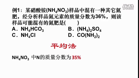 根据化学式计算题型2