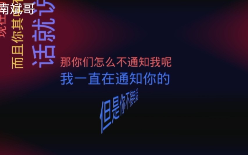 你我贷逾期,部门相互配合法务中心逼欠款!小伙一招揭穿真给力!