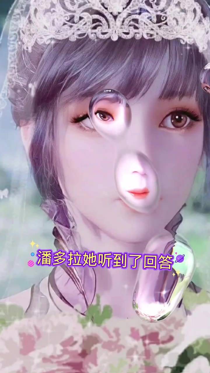 我的好闺蜜小舞跟唐三结婚了