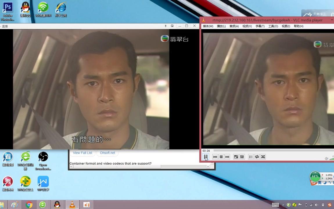 两年前的翡翠台模拟(广东有线)与数码(mytv)讯号对比