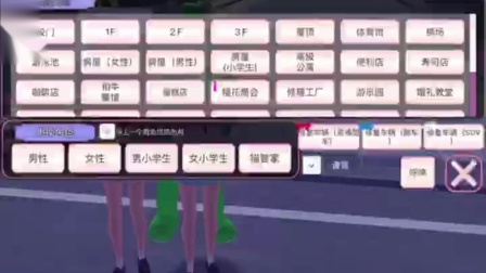 樱校沙雕闺蜜日常一