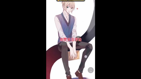 三《甜美的咬痕》第12集