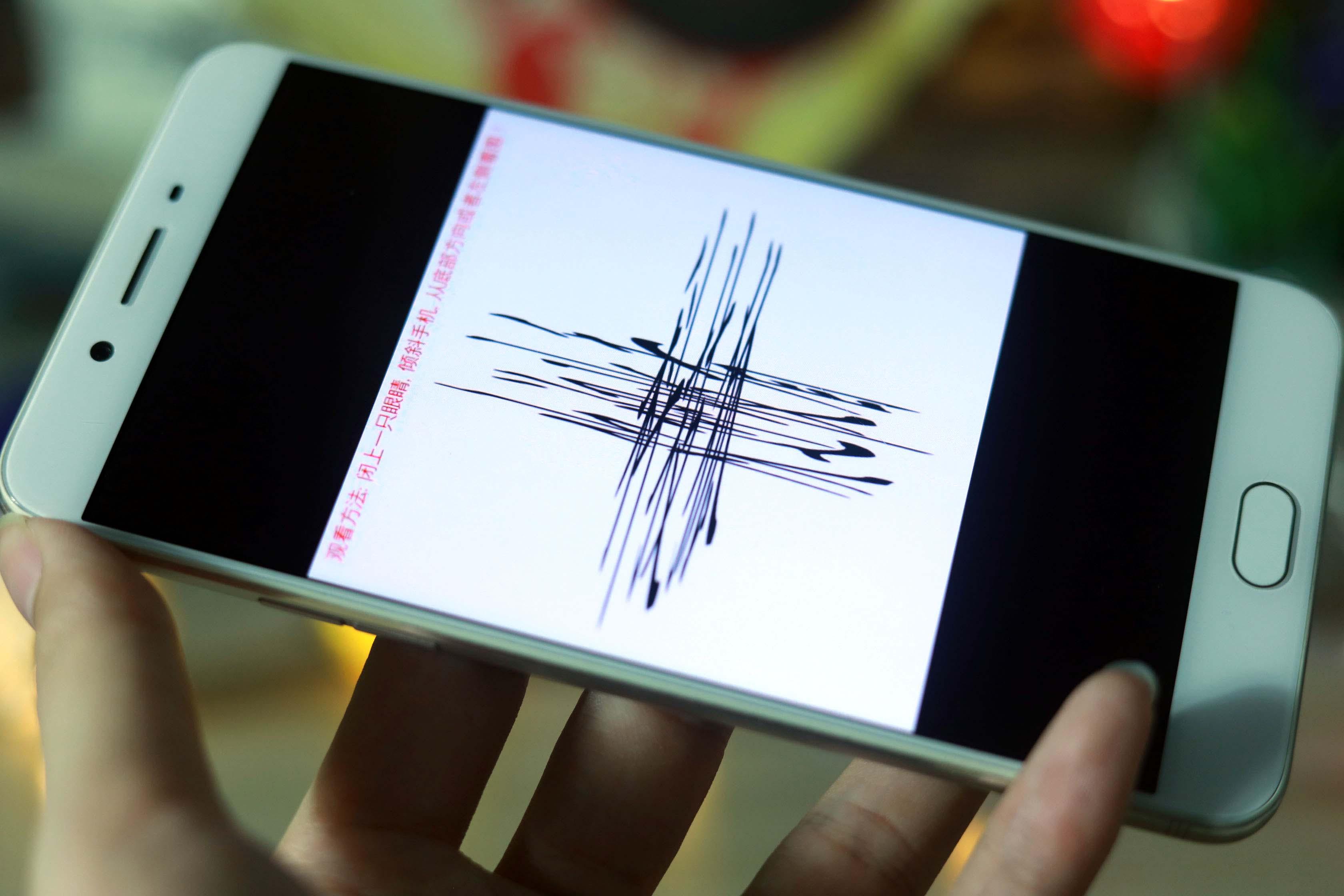 微信制作斜看文字,恶搞表白专用