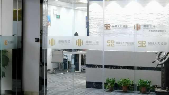 大学生称求职被办信用卡刷走1万6,没上班就倒欠公司8千