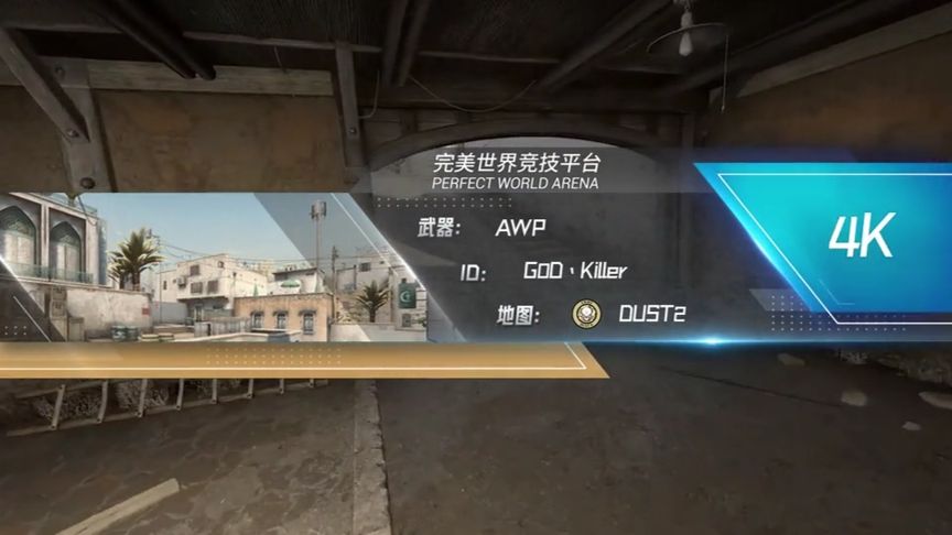 CSGO-顶级甩狙,手感来了自己都看不懂