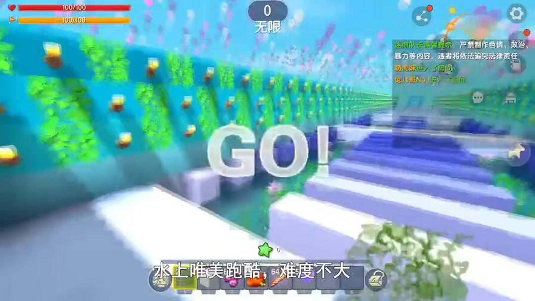 小宇家族玩跑酷。