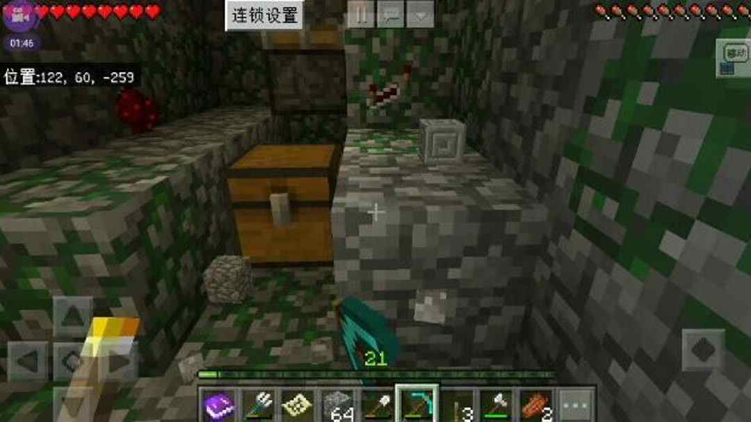 【胡老头】MC我的世界《天启之境:混沌》生存04 隐藏的宝箱