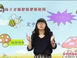 【四年级语文】:话题作文全攻略