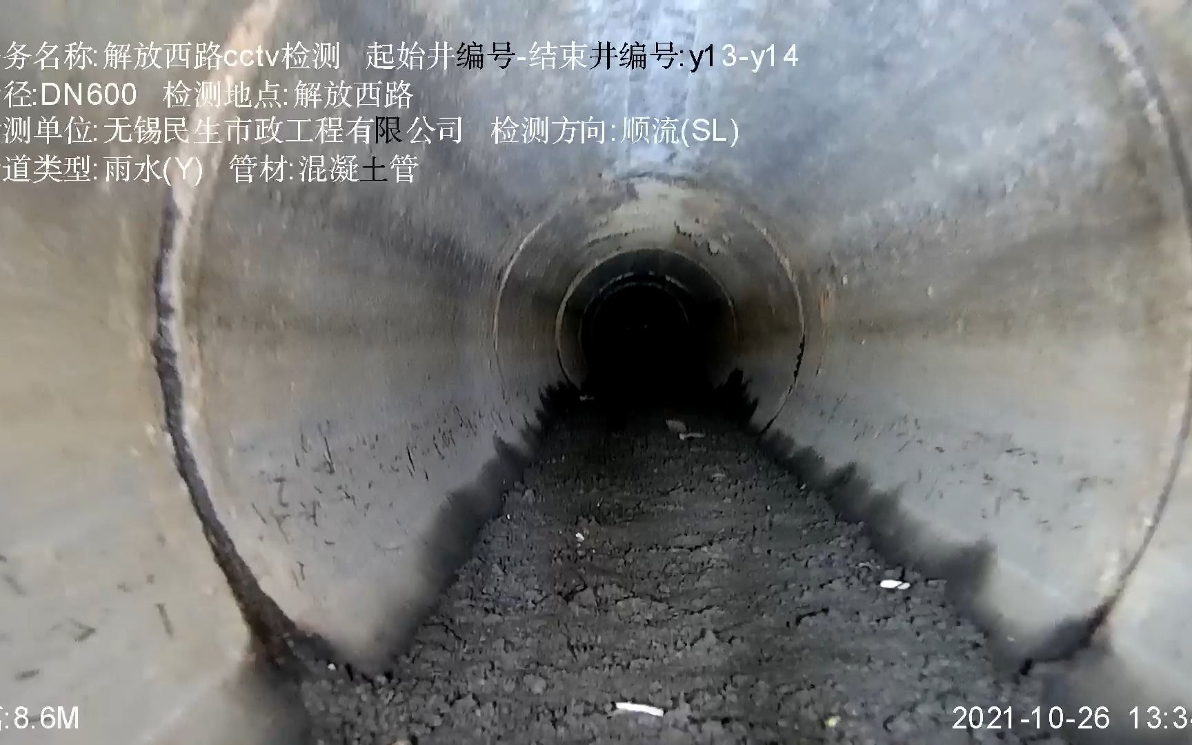 无锡管道CCTV检测,污水管道检测,市政管网检测