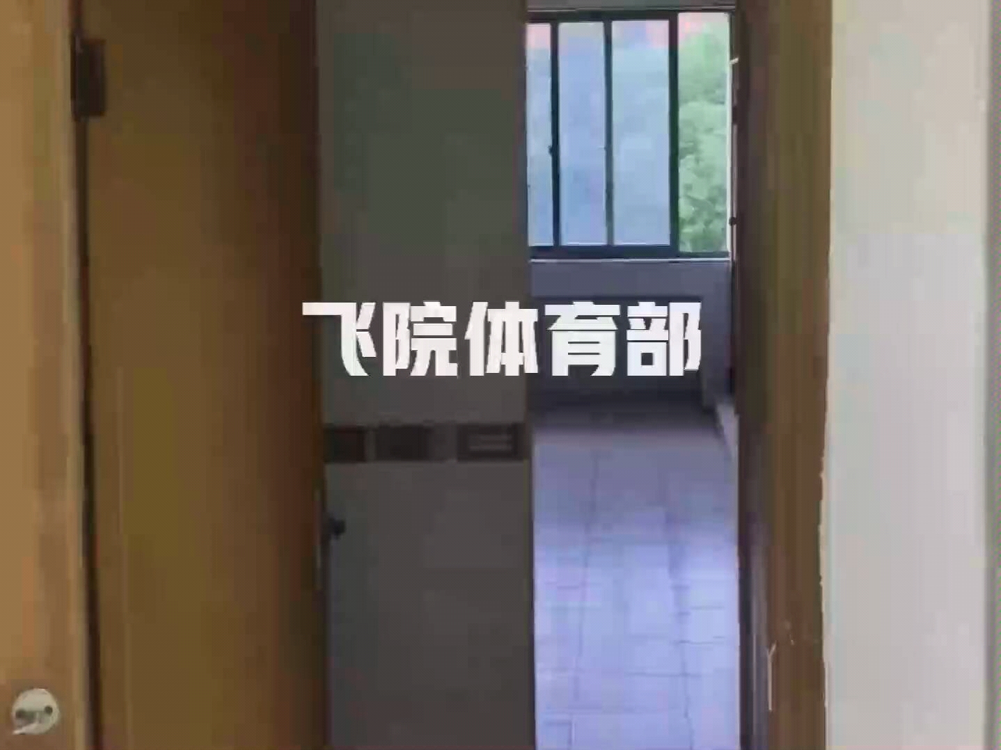 南昌航空大学飞行器工程学院抖肩舞,let us 抖!