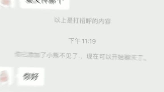 评论“想要”无偿给ߘ�️#改微信号和#查看朋友圈访客记录