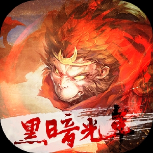 黑暗光年维京传奇 