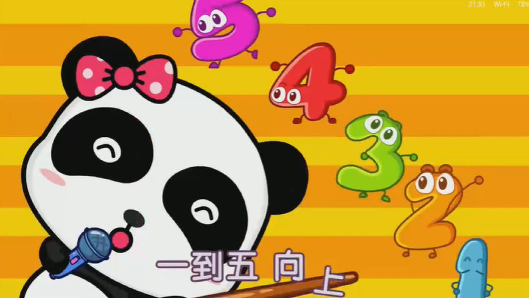 有趣的数字歌 一到五向上数;宝宝巴士游戏
