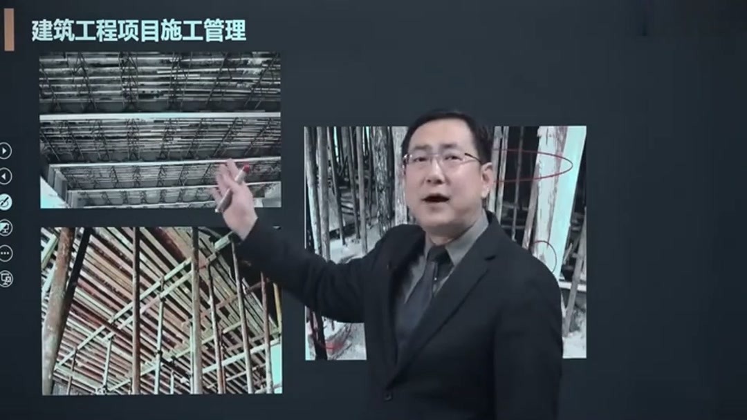 2022年二建《建筑工程管理与实务》徐云博 精讲班(第四十四讲)