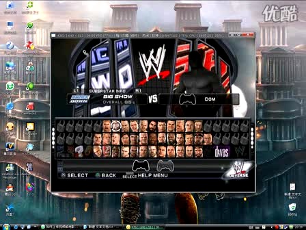 《PS2模拟器》试验PS2游戏WWE“11