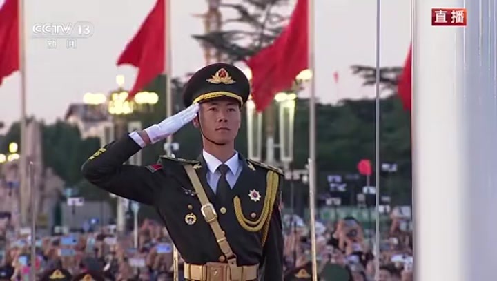 天安门广场举行国庆升旗仪式:国歌声响彻广场,五星红旗在晨曦中冉冉...