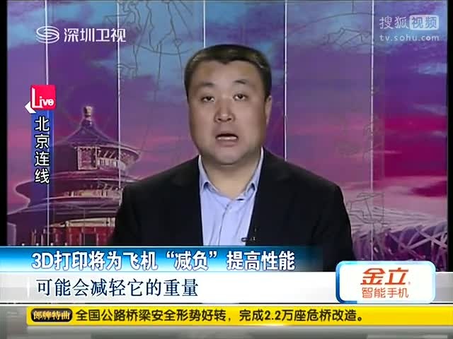 3D打印技术广泛应用于先进武器部件