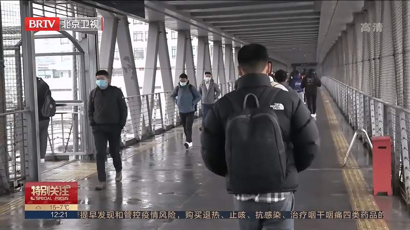 交通行业严格落实疫情防控措施丨特别关注