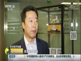 [经济信息联播]关注钱币收藏 专家:钱币市场趋于投资化 收藏切忌盲目...