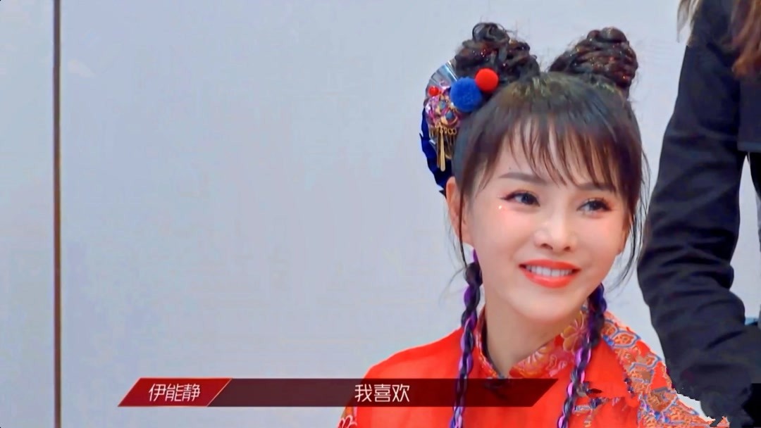 姐姐抽签随机个人战,神秘乐队Live秀来袭,伊能静嗲声嗲气说喜欢