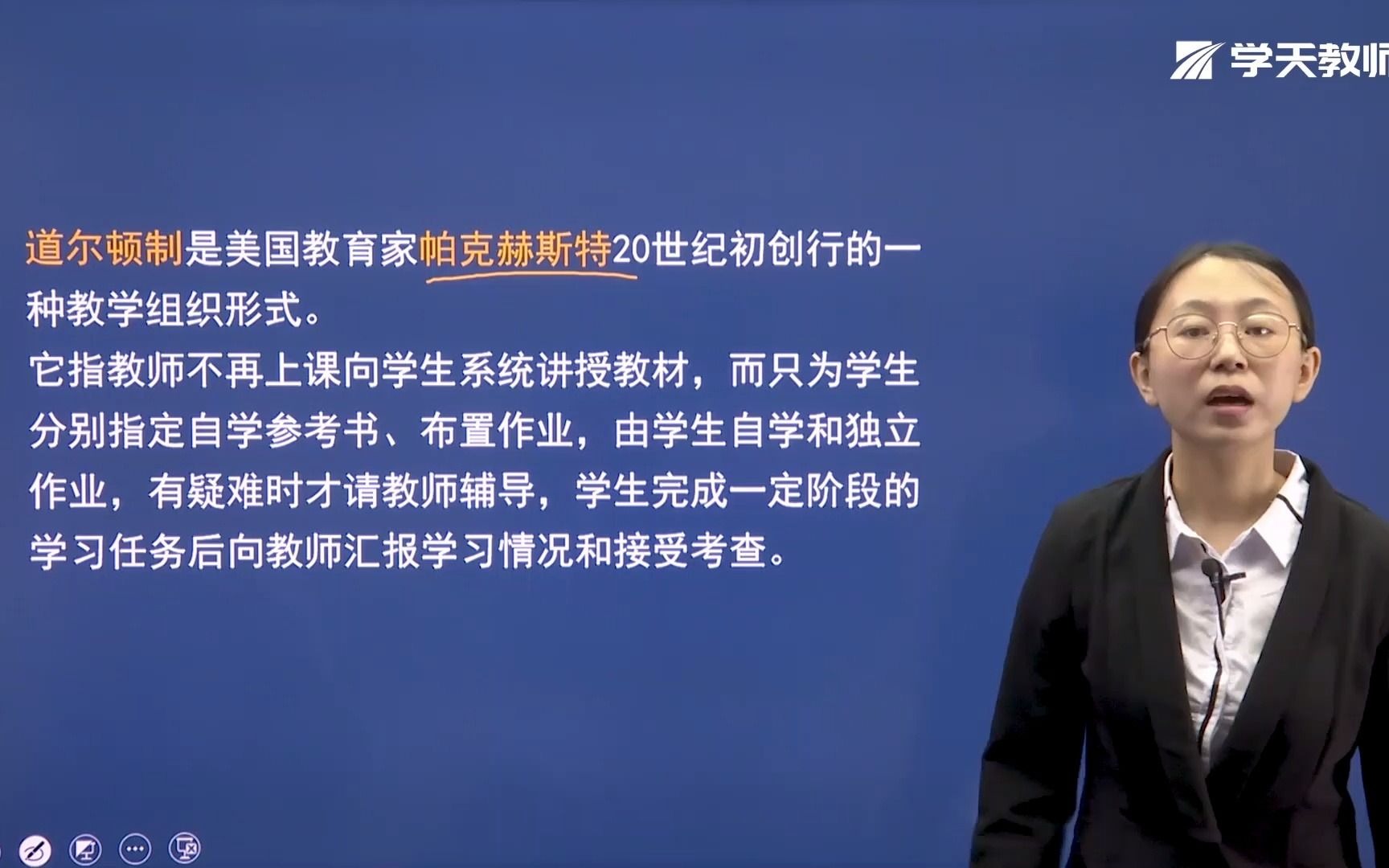 学生自己说了算?这种教学组织形式你知道吗?