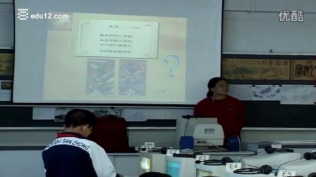 ...《清明上河图》课堂实录(中小学新课程改革优秀课例示范教学实录)