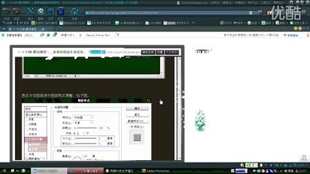 【小帅教程】利用PS仿3D平面立体字简单制作方法