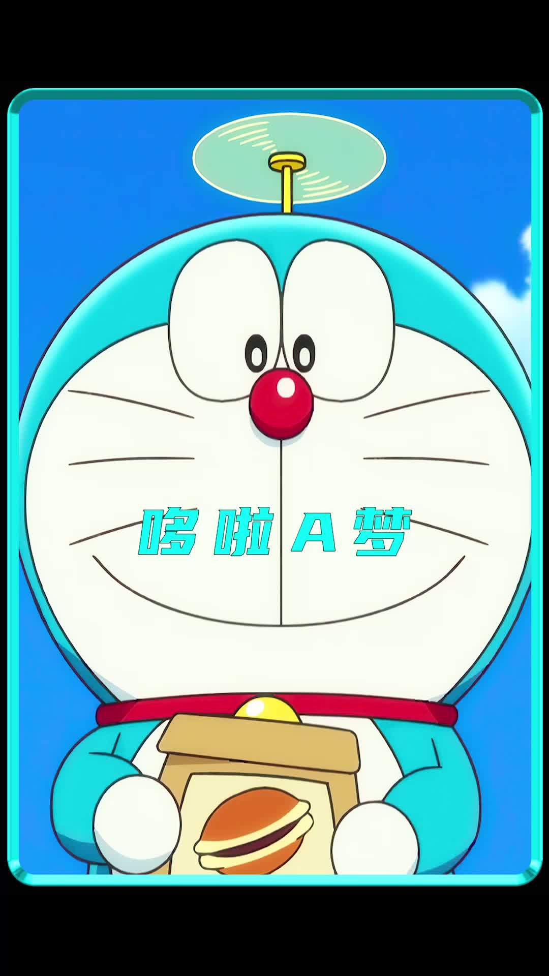 大雄和哆啦A梦为了保护外星人,竟然缩小了自己。快拿着电影...