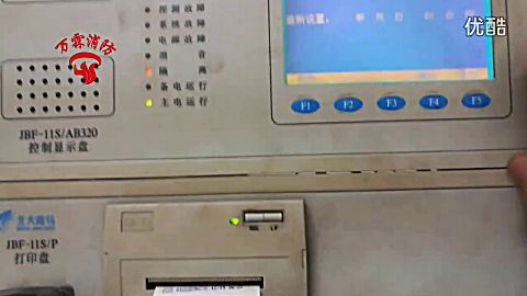 北大青鸟JB-TB-JBF-11S火灾报警控制器介绍视频