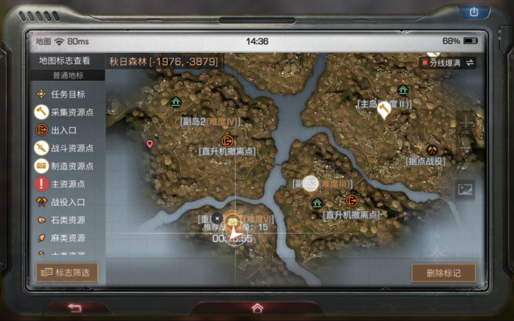《明日之后》秋日森林下方藏宝图攻略(这绝对是最难挖的宝藏了!)