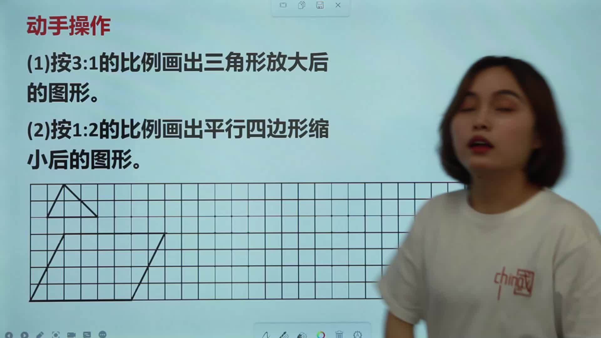 .比1比例放大三角形,按1比2画出缩小.