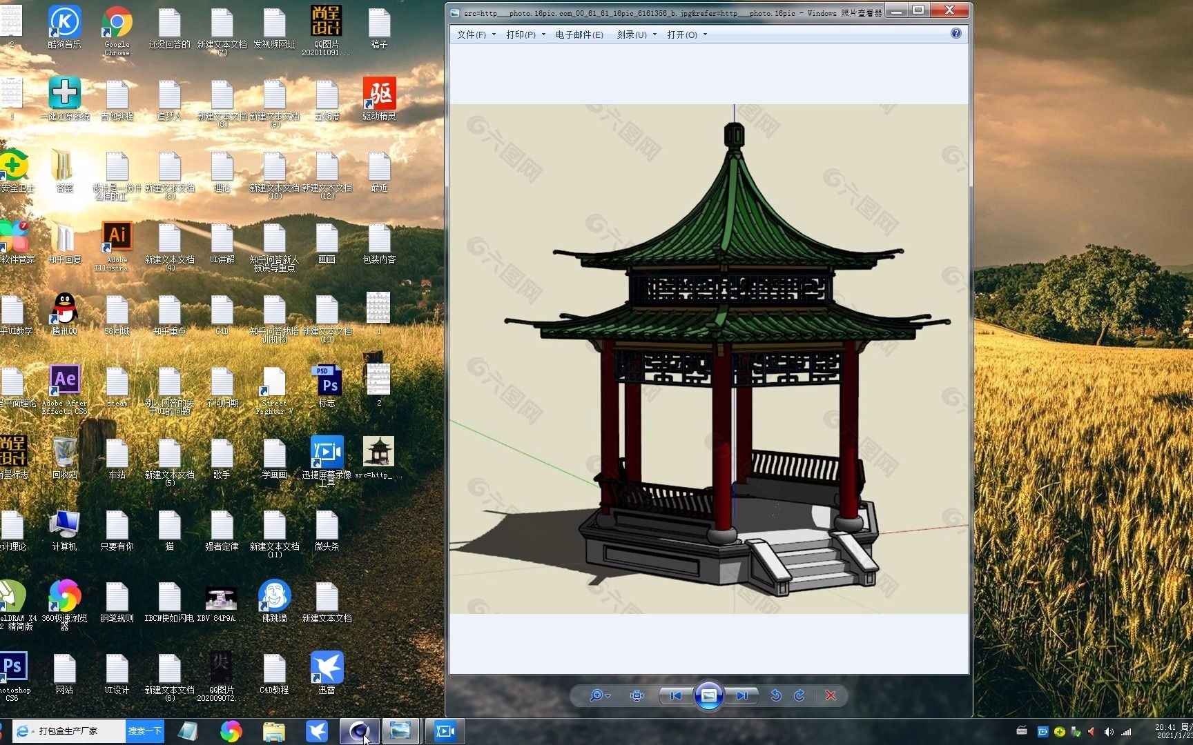 十五年职业设计总监教你用C4D画一座凉亭