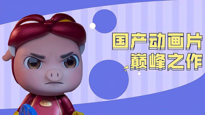 不可思议的世界:在成长的过程中,难免遇到挫折,我们也不能放弃