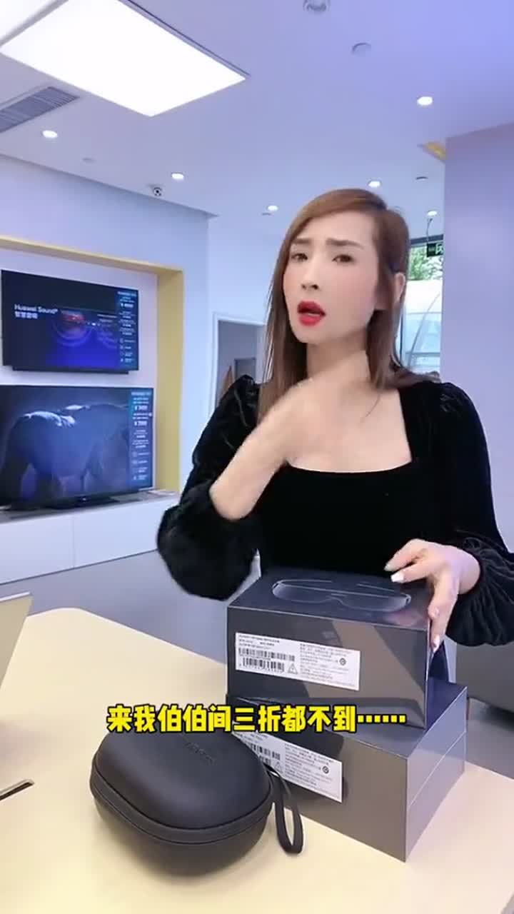 华为vr眼镜还不赶快vr