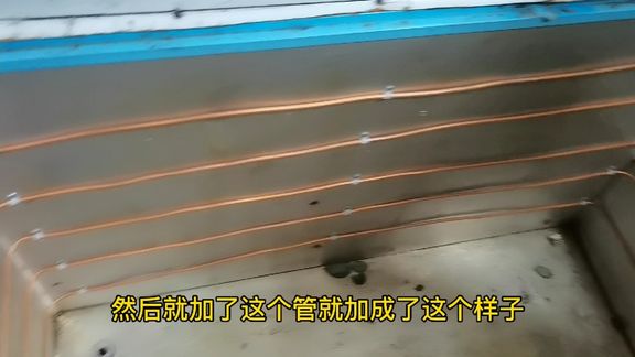 上官花500元把坏的冰箱铜管重修了,没想到成了这样,还不如买新