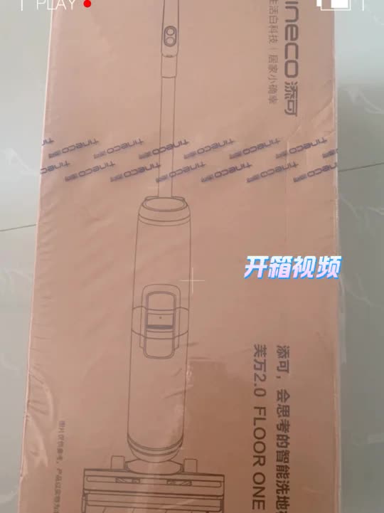 添可2.0 LCD开箱测评