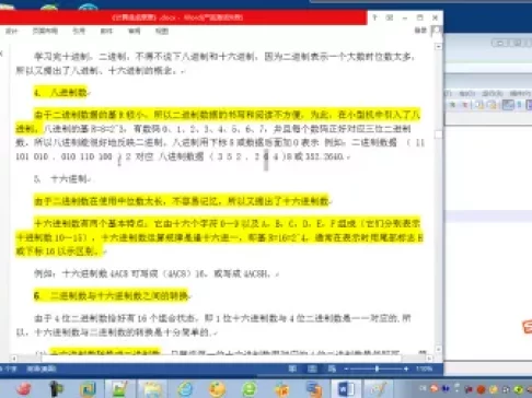 python全栈开发-05进制转换