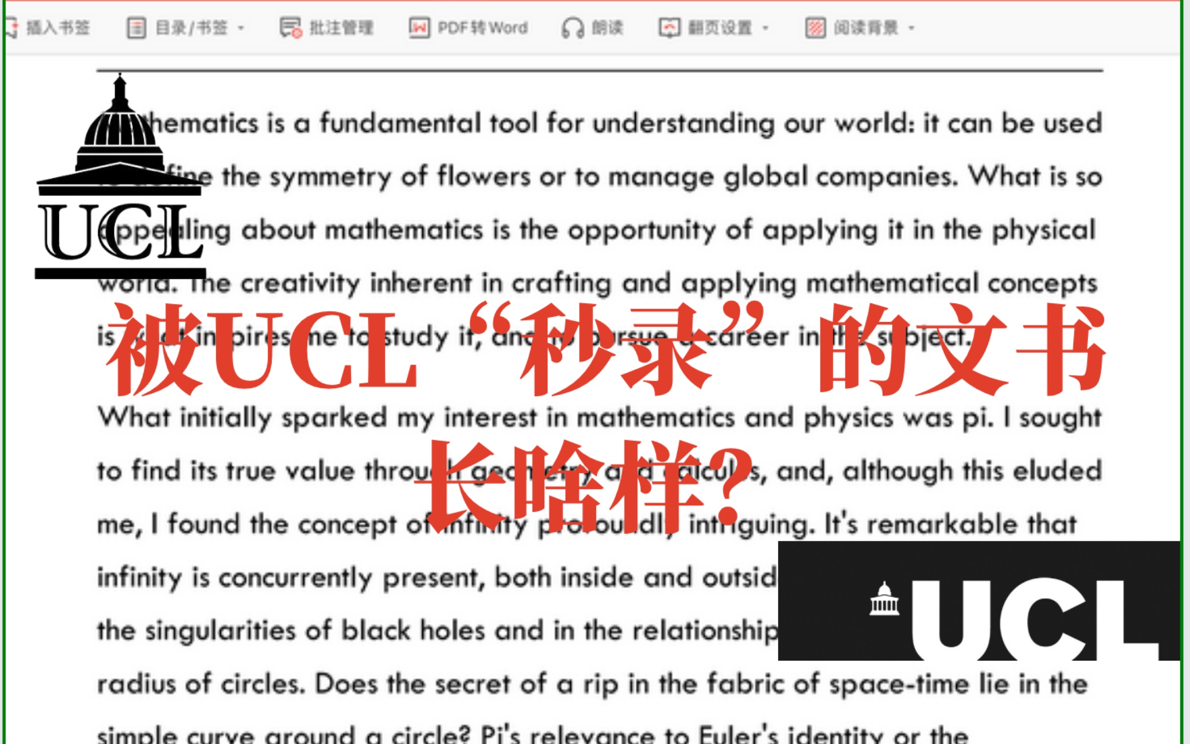 留学文书|英国留学G5文书汇总ߓ�照着抄,您也能被秒录!|出国留学|...