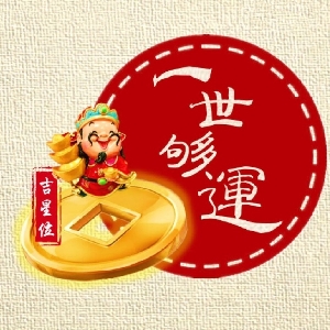 吉星和尼克 