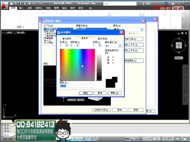 auto cad2010序列号和密钥