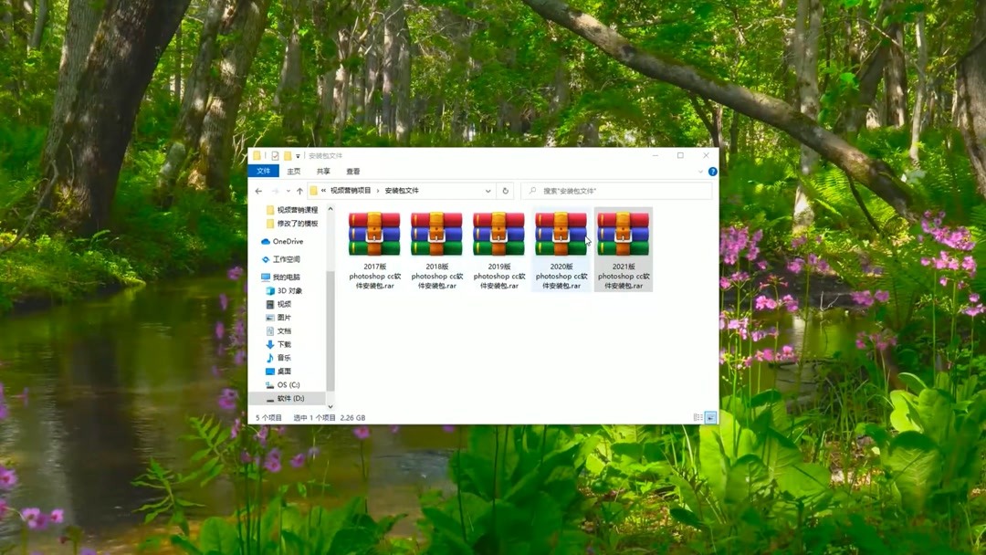 ps cs6电脑版怎么装,photoshop有哪些版本,电脑简体中文版