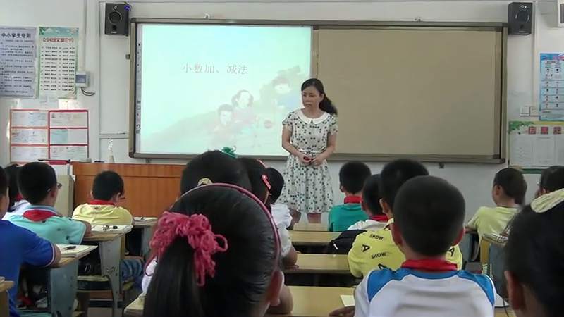 《小数加减法》-何老师人教版四年级数学下