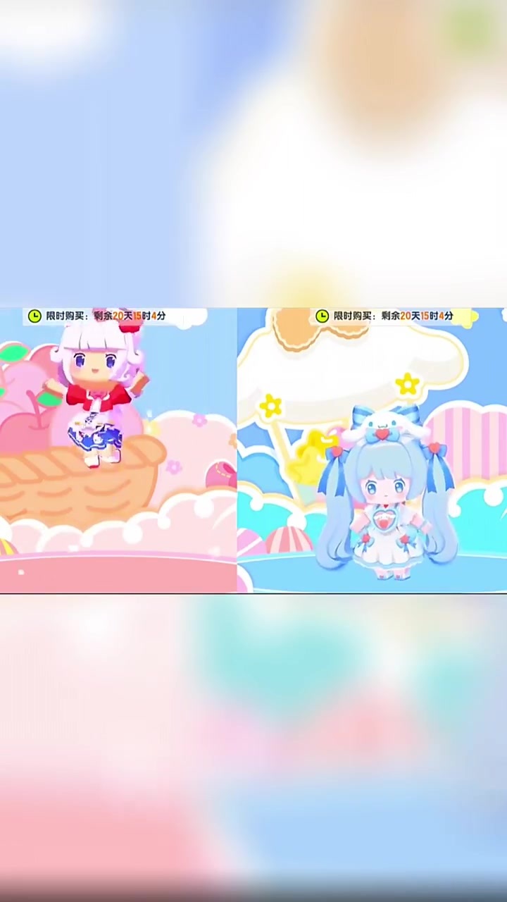 盘点迷你世界闺蜜皮肤