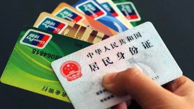 银行卡长期不用会有什么后果,还有人不当事,等到吃亏就晚了