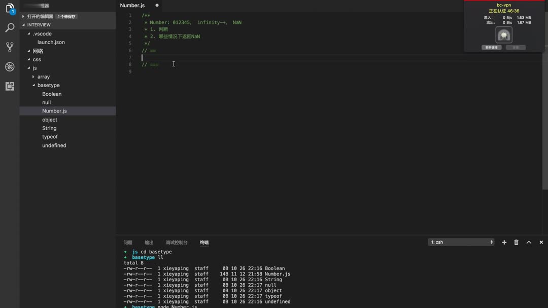 web前端教学视频