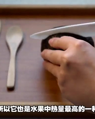 你知道森林奶油是什么东西吗?真的富含营养,很有功效