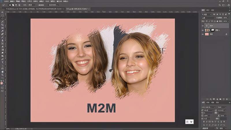 PS 实战技巧 075:在蒙版上使用滤镜,为文字和图层添加各种效果