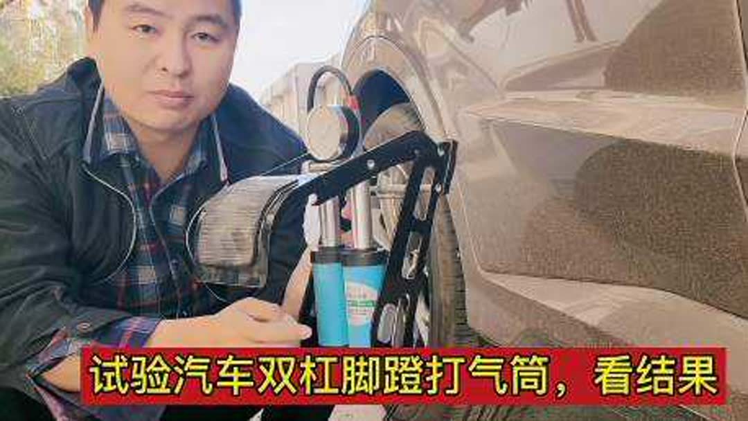 天冷胎压报警,脚踩打气筒给捷途汽车轮胎打气,真是个力气活啊